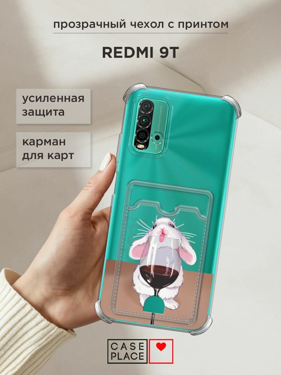 Чехол на Xiaomi Redmi 9T (Сяоми Редми 9Т) с картой и принтом "Кролик облизывает бокал"