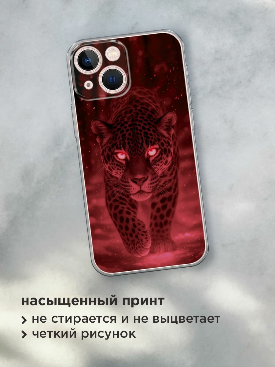 Чехол на Apple iPhone 13 mini / Айфон 13 мини с принтом "Магический леопард" — фото 1