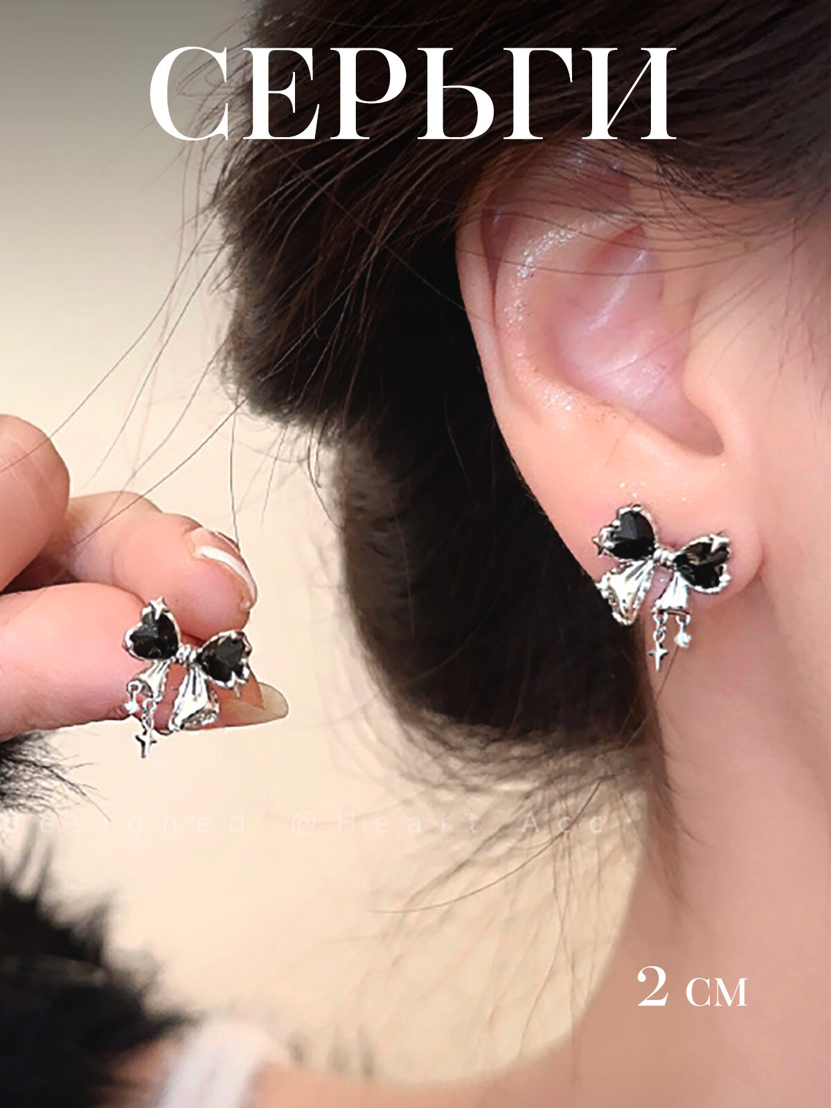 Серьги с подвесками, пусеты, искусственный камень