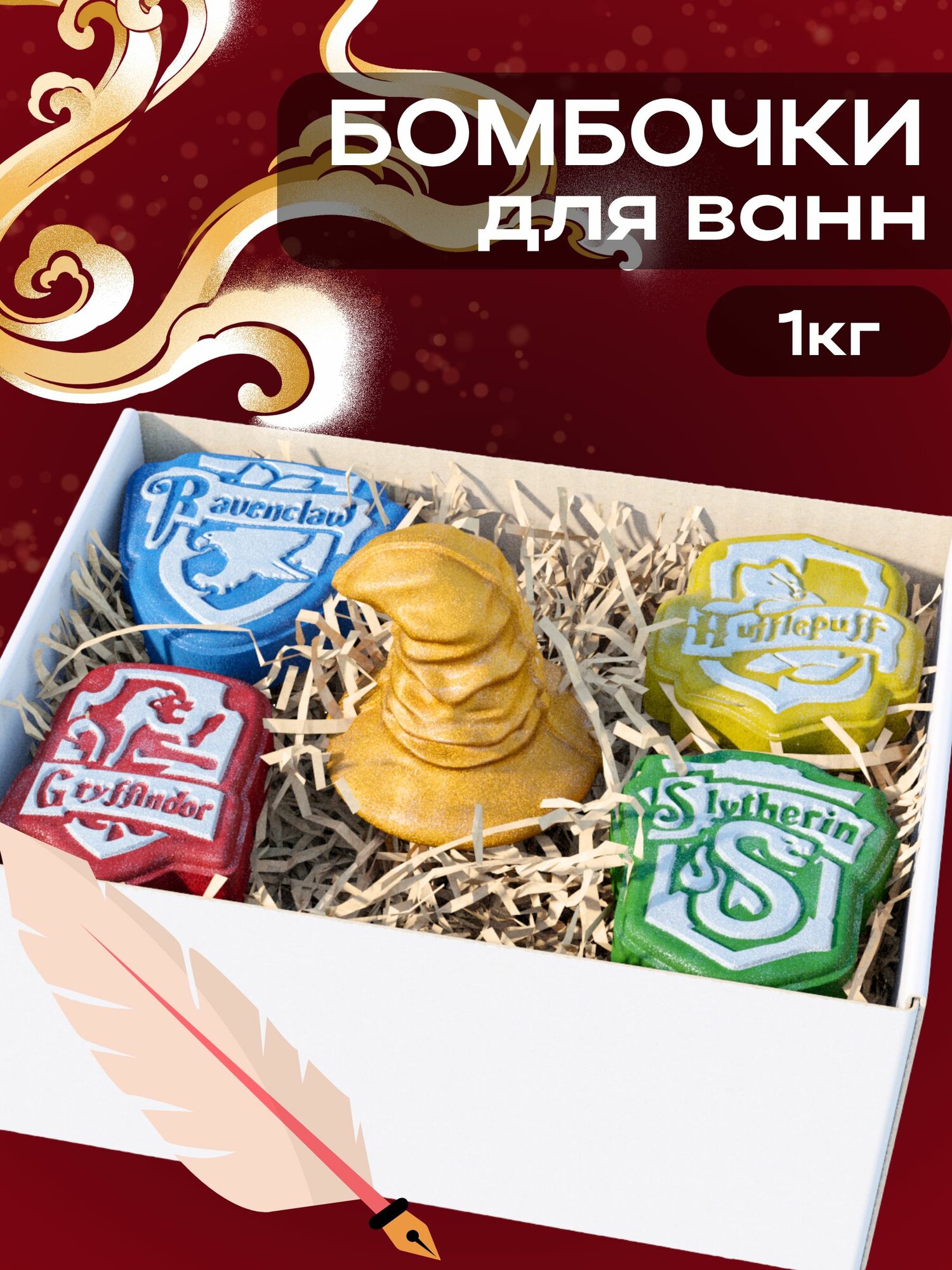 Набор бомбочек для ванн