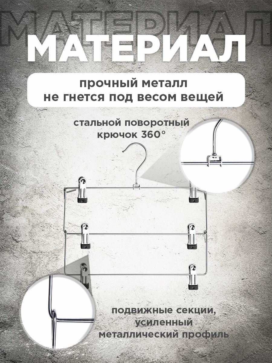 Набор вешалок плечиков — фото 1