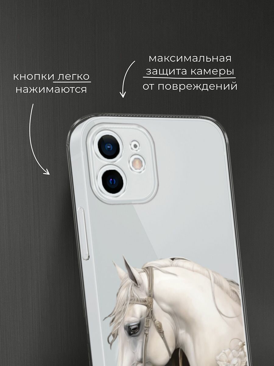 Чехол на Apple iPhone 12 mini / Айфон 12 Мини с принтом "Благородный конь 3" — фото 1