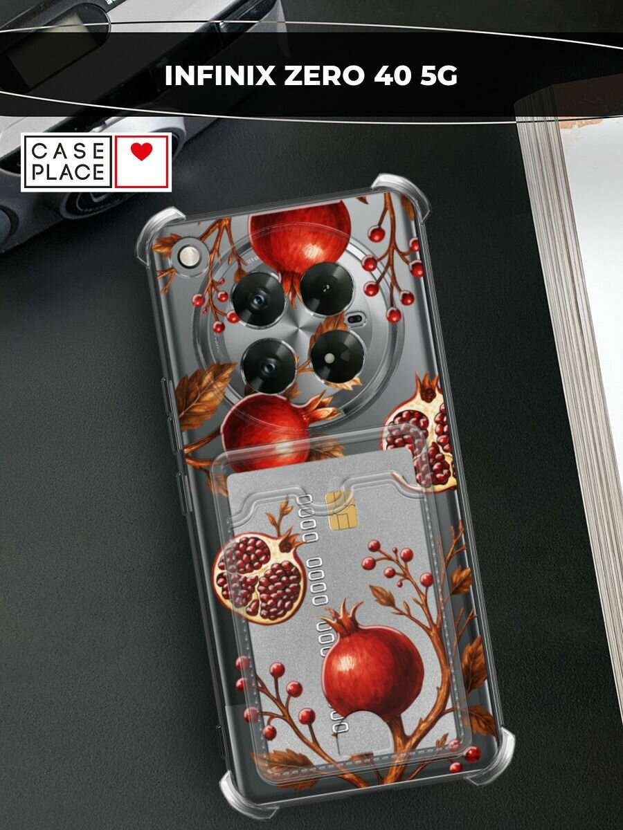 Чехол на Infinix Zero 40 5G (Инфиникс Зеро 40 5G) с картой и принтом "Гранат"