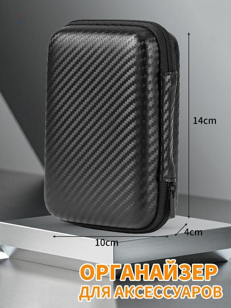 Универсальная защитная сумка для мультиметра и инструментов, ударопрочный чехол из прочного ЭВА, компактный органайзер для измерительных проводов и аксессуаров, удобная переноска на работу и учёбу