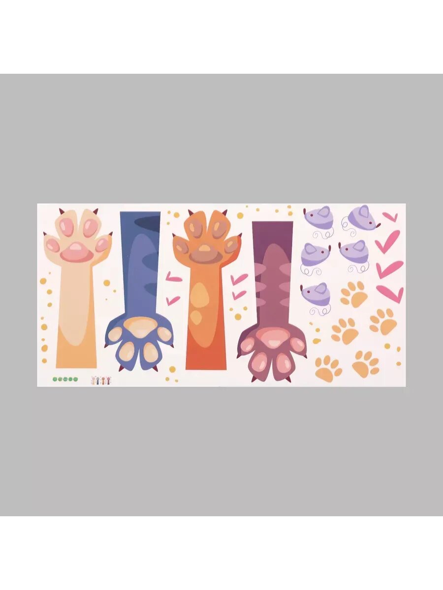 Наклейки "Кошачьи лапки"