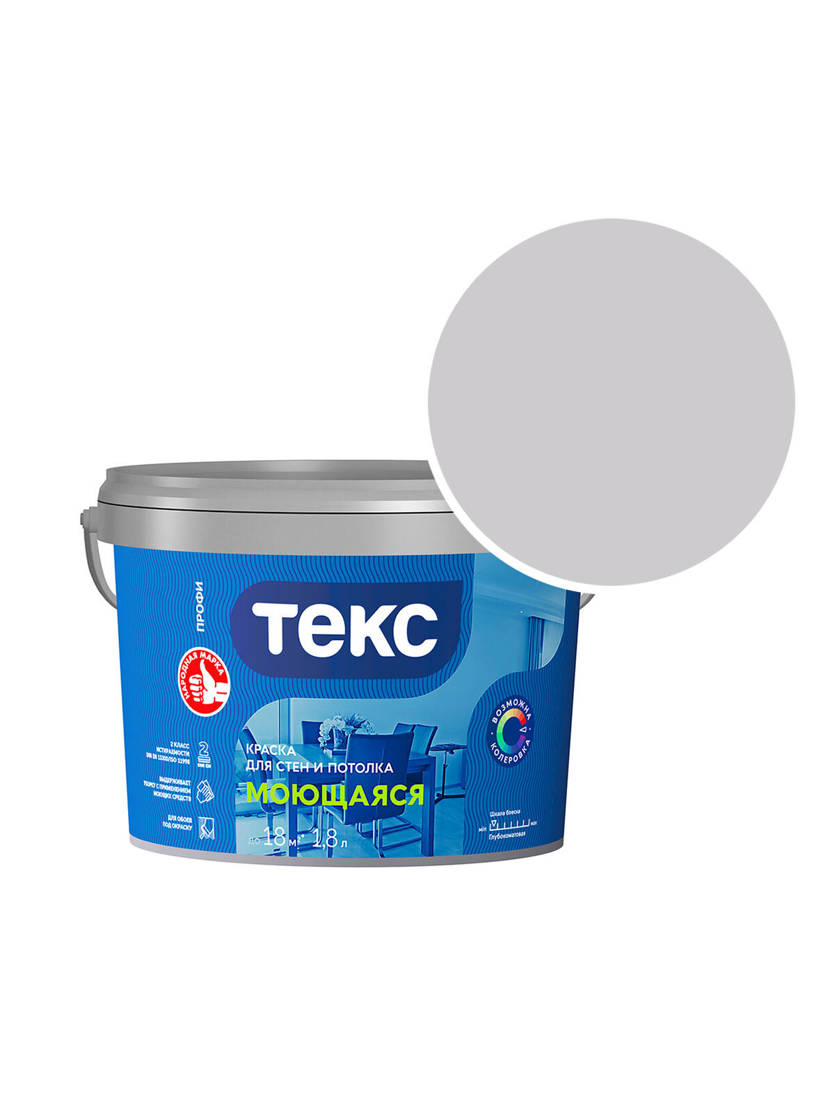 Краска моющаяся Текс Профи RAL 7047 (Телегрей 4 - Telegrey 4) 1,8 л