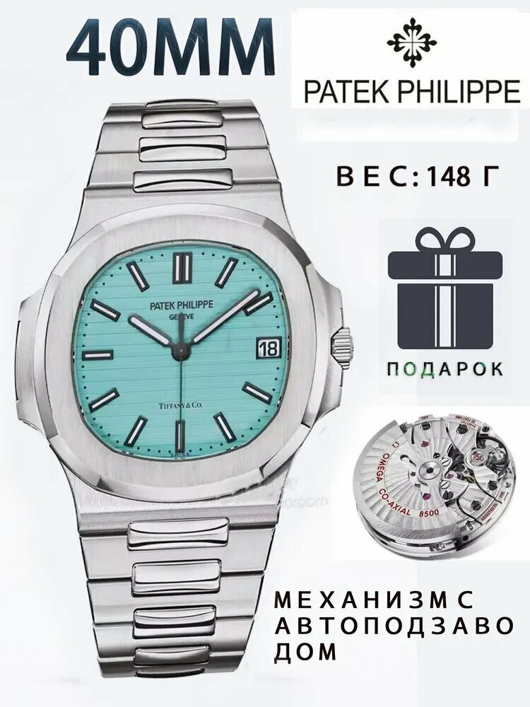 Omega00 Часы наручные Механические
