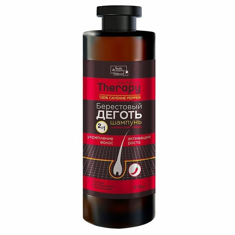 Шампунь Vilsen для роста волос, берестовый деготь с кайенским перцем, 570 мл