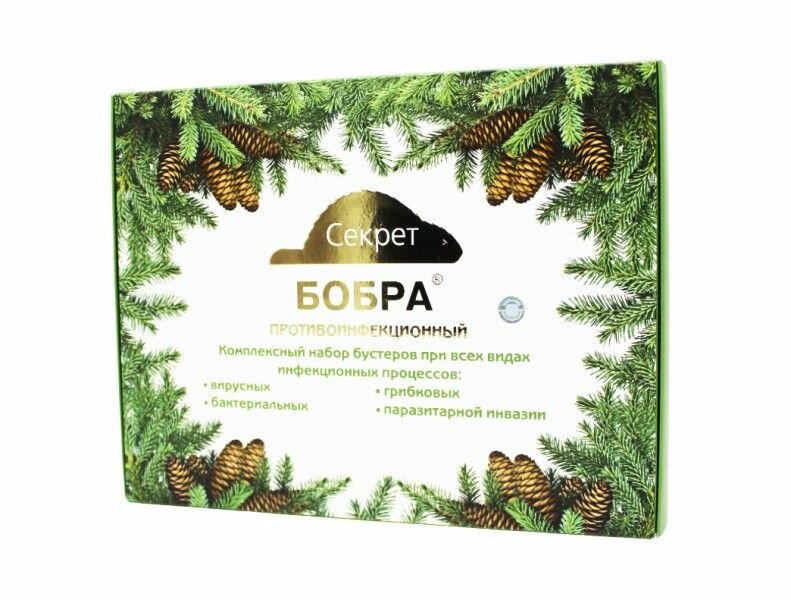 Набор противоинфекционный Сашера-МЕД "секрет бобра" комплексный, № 9