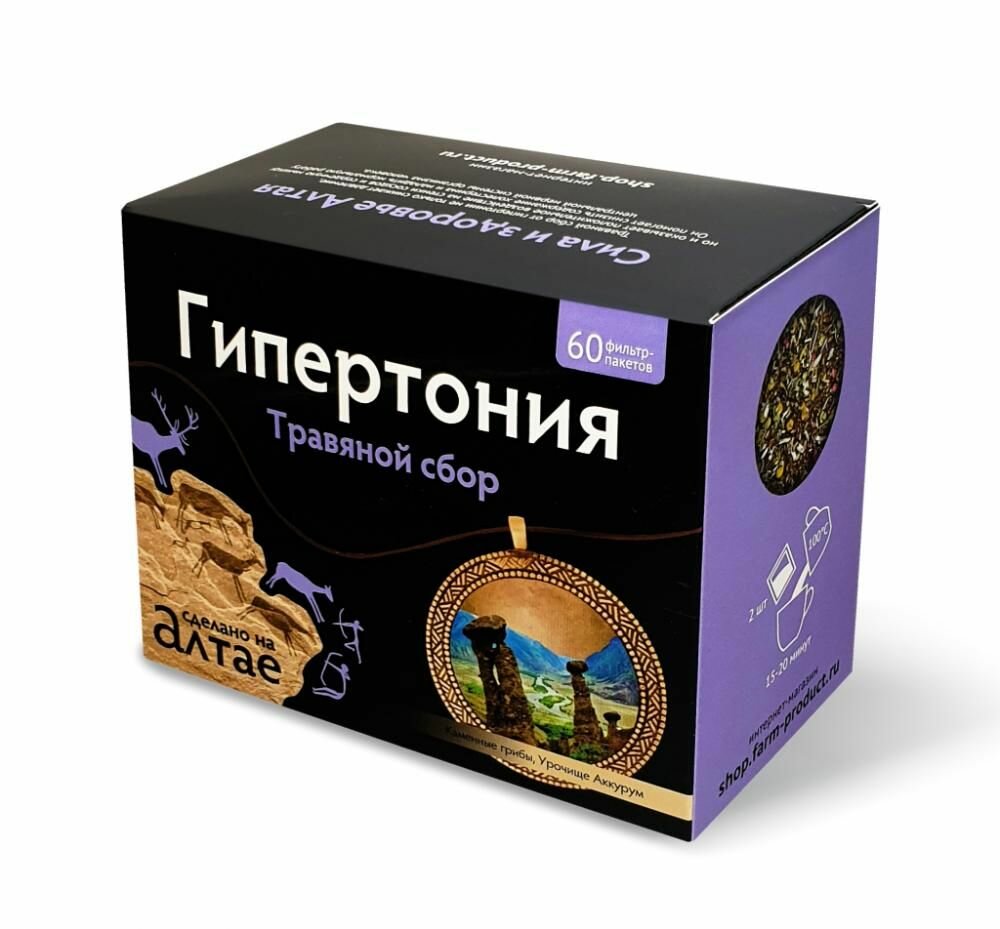 Травяной сбор Фарм-Продукт измельченный при гипертонии, 60 пакетиков