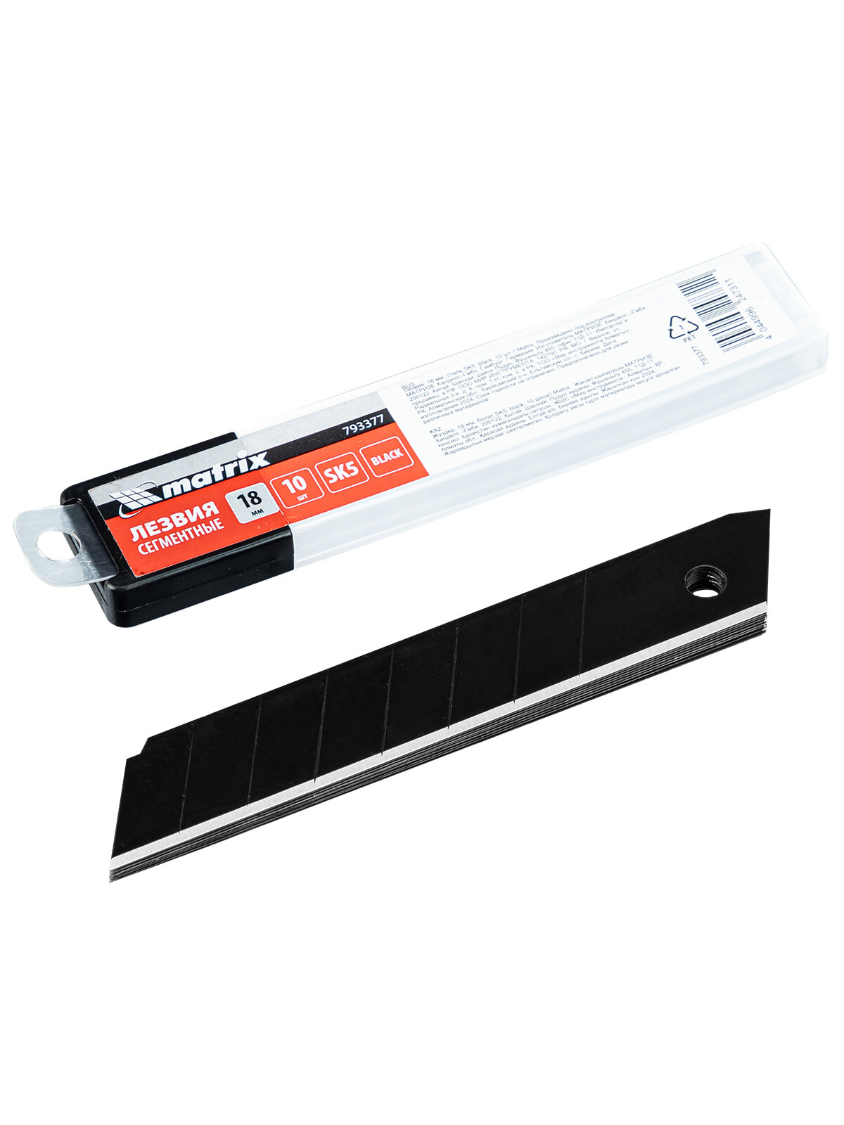 Лезвия Matrix из стали SK5 Black, 18 мм х 100 мм, 10 шт 793377