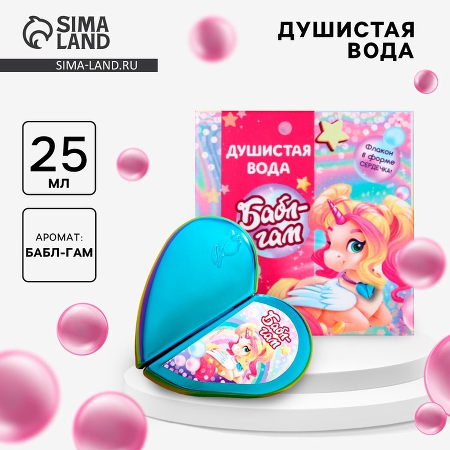 Душистая вода для девочек Выбражулька "Бабл гам", 25 мл, аромат бабл-гам