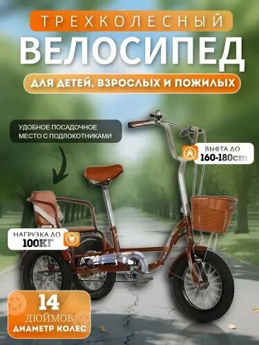 Электровелосипед 2023