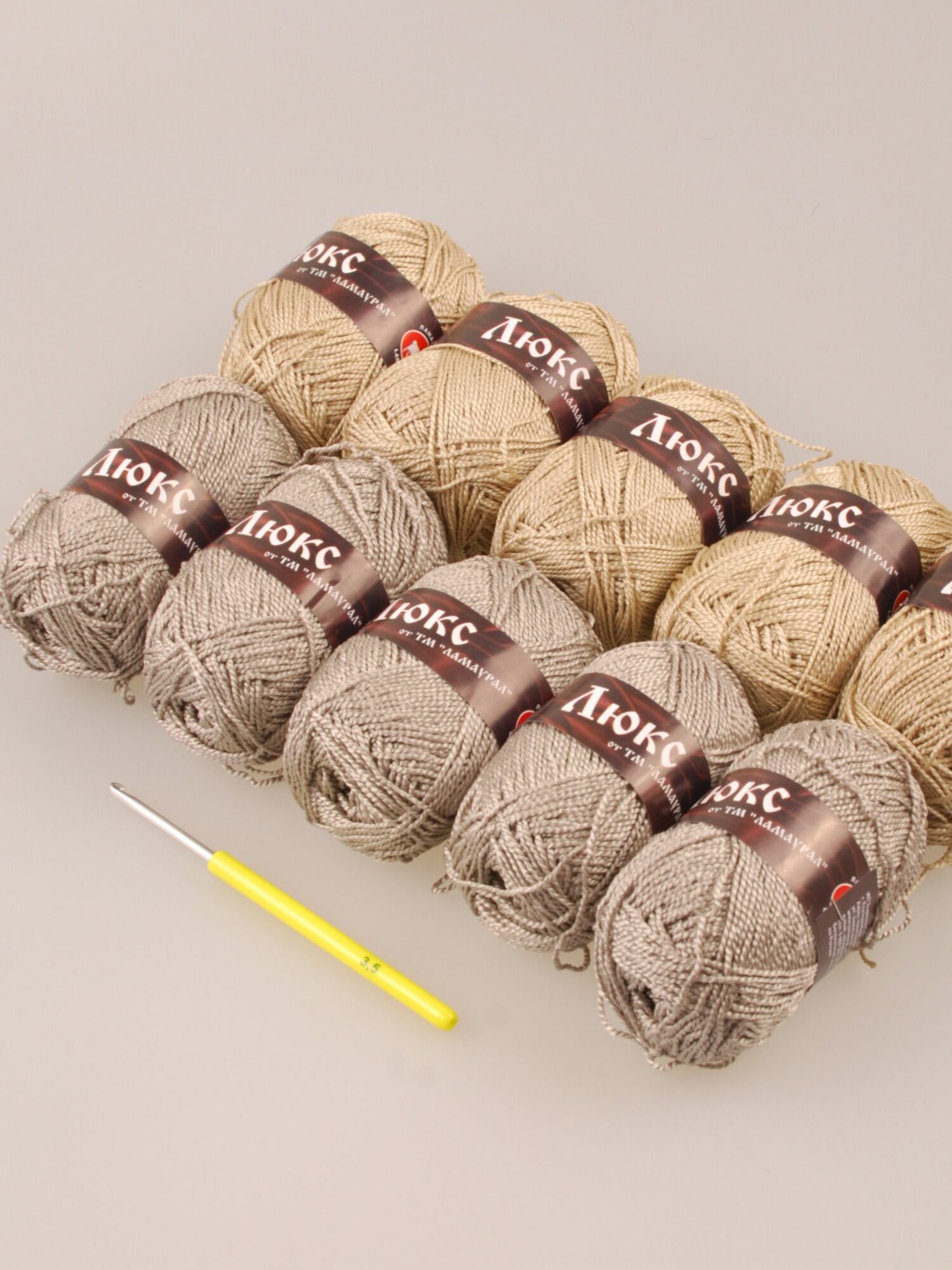 Пряжа Хозяюшка-рукодельница Люкс, 50 г/140м, дуэт №13 5+5 шт т. жемчуг/орех+ крючок №3.5