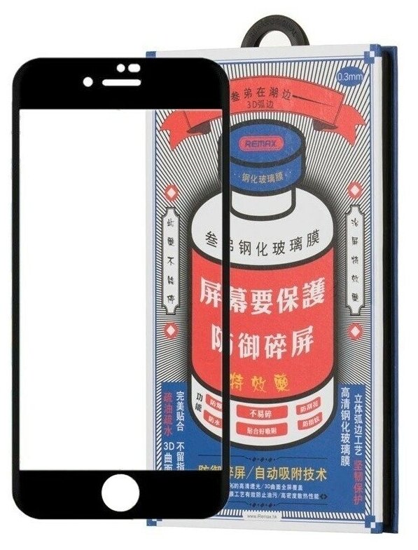 Защитное стекло Remax Medicine Glass GL-27 для iPhone 7/8/SE (2020) Черное