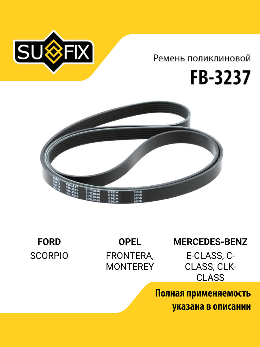 Ремень поликлиновой для FORD SCORPIO / OPEL FRONTERA, MONTEREY (6PK2040) / SUFIX FB-3237