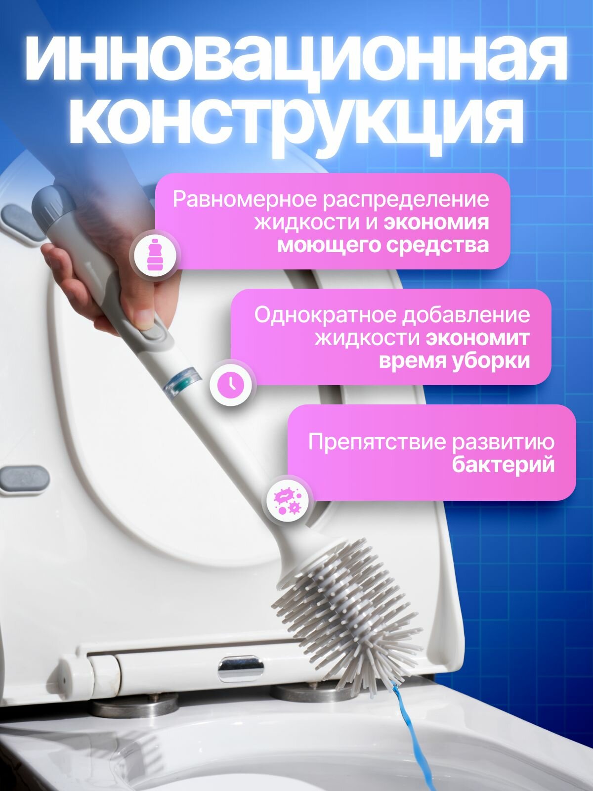 Ершик для унитаза — фото 1