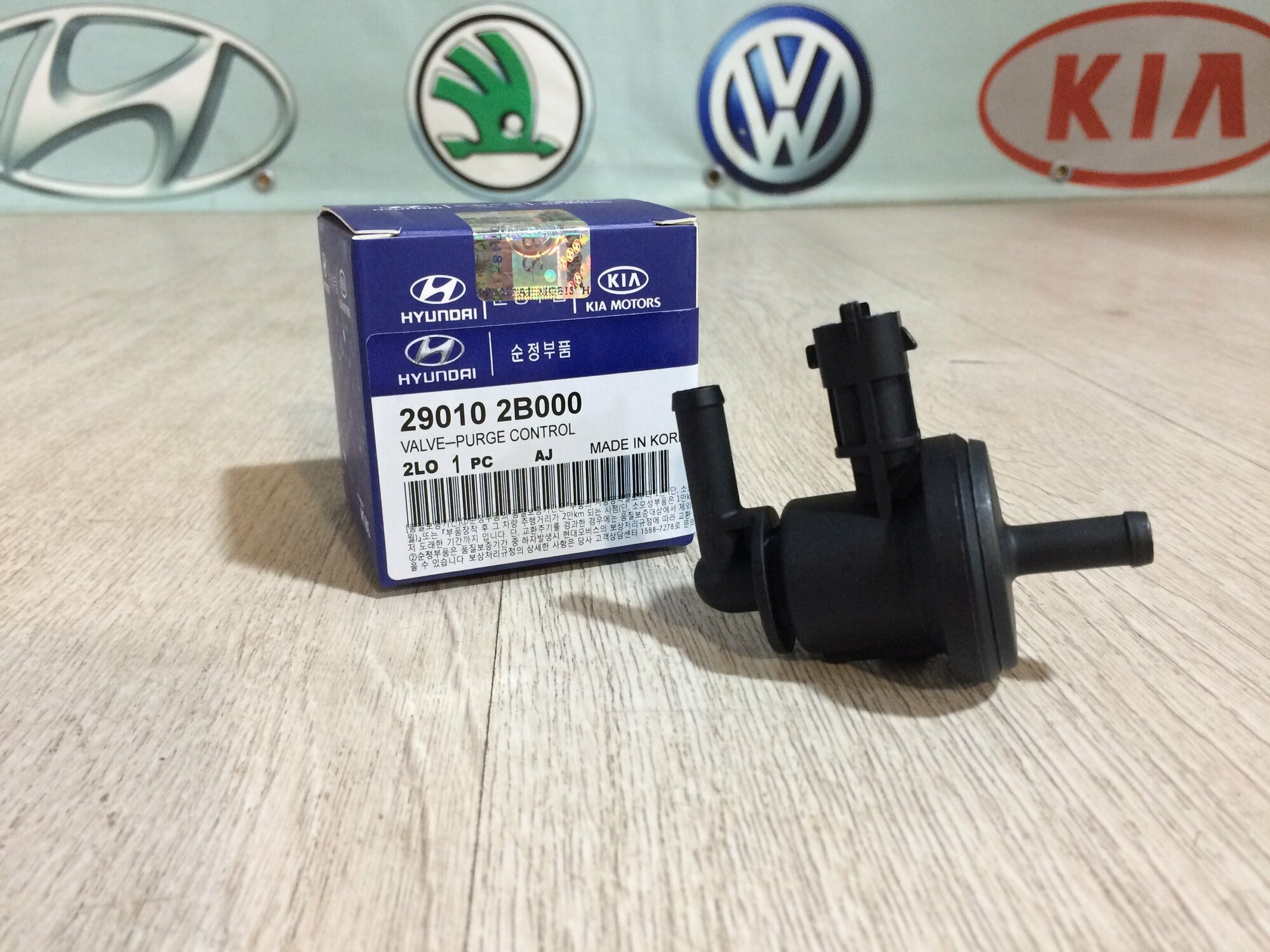 Клапан абсорбера Creta/Elantra/i20/i30/ix20/Solaris/Veloster/Carens/Ceed/Cerato/RIO/Soul/Venga