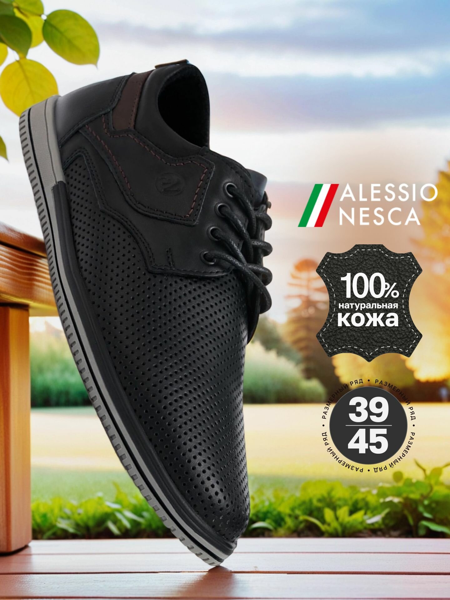 Полуботинки Весна-лето 2026