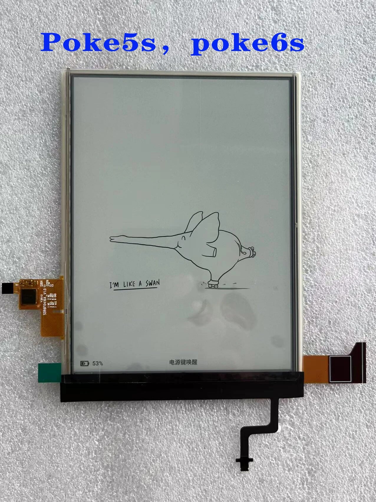 6-дюймовый ЖК-дисплей Eink Poke5s poke6s 300ppi SDR6F0416A