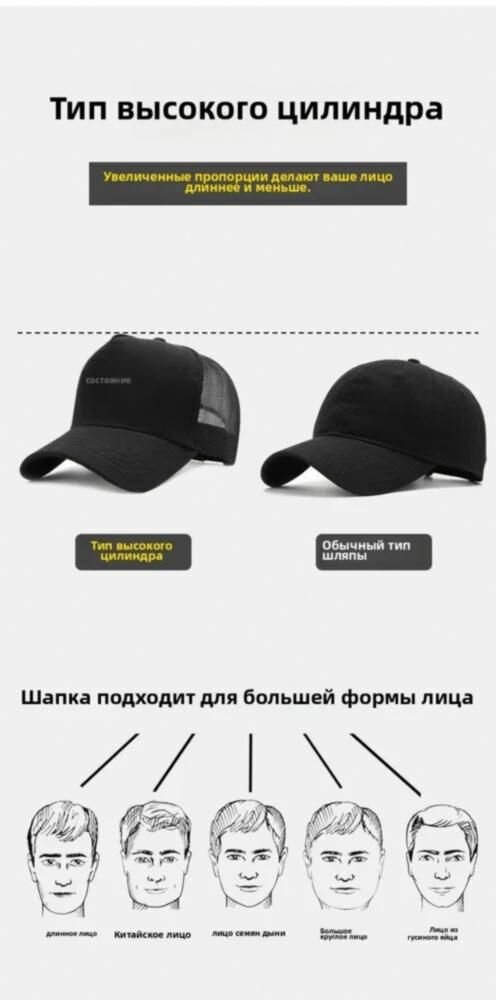 Бейсболка 133237 — фото 1