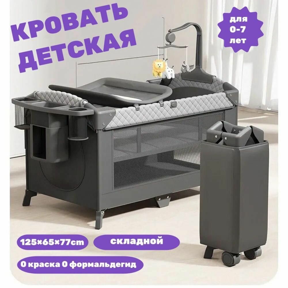 Кровать детская