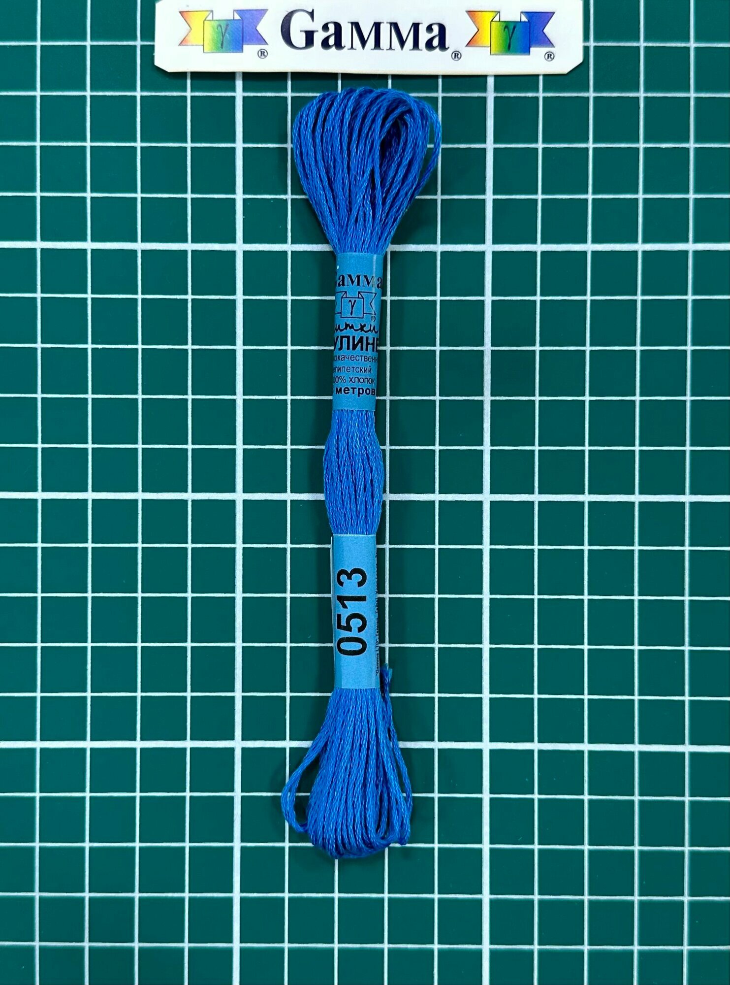 Мулине Гамма, цвет 0513, вышивальные нитки