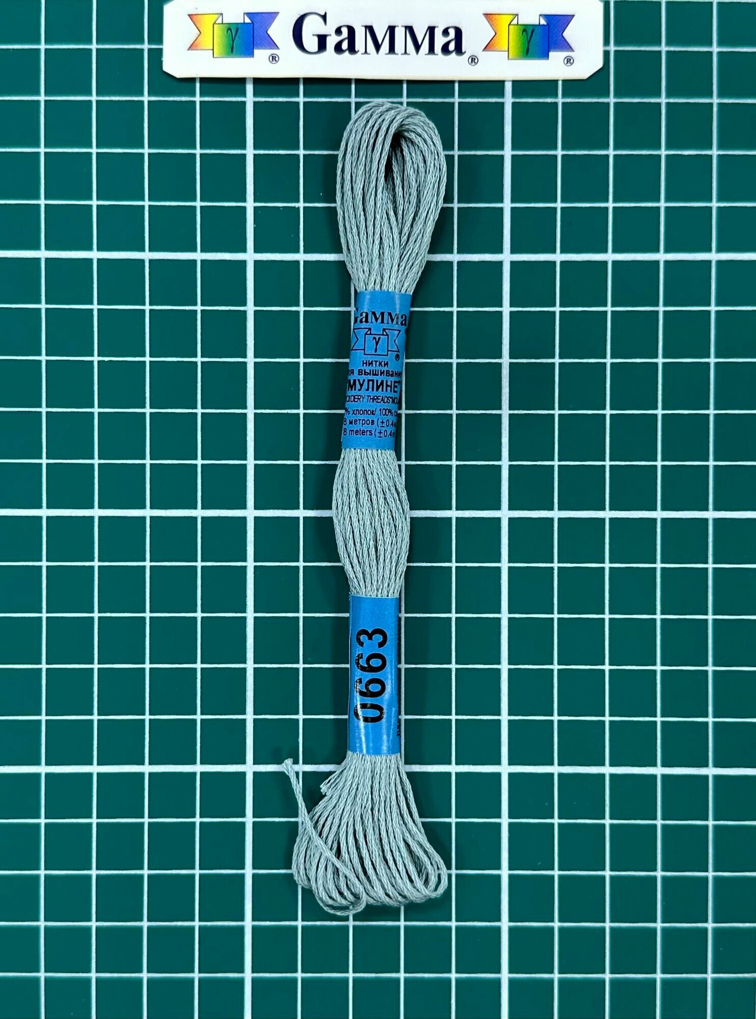 Мулине Гамма, цвет 0663, вышивальные нитки