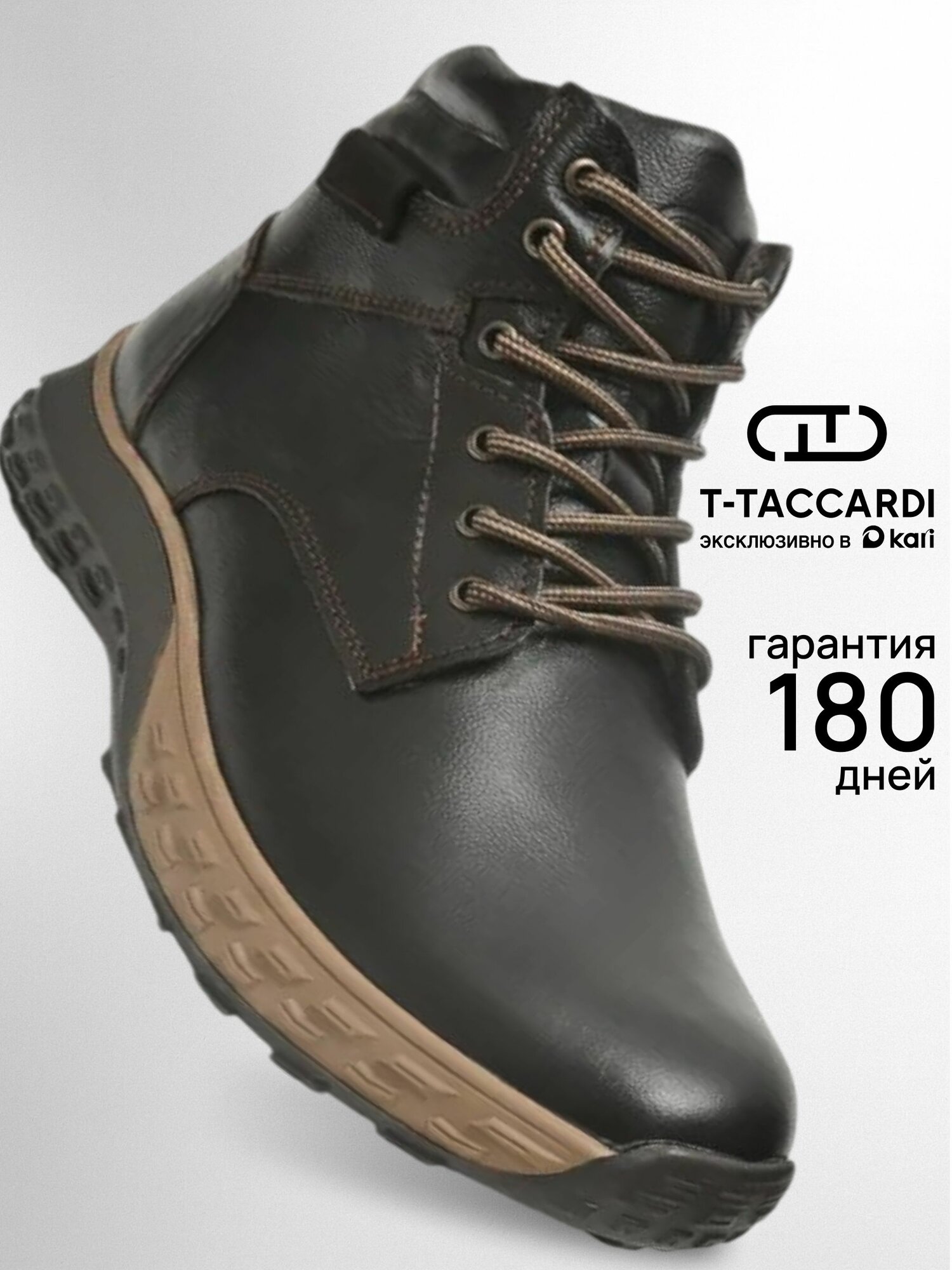 Ботинки Зима 2026