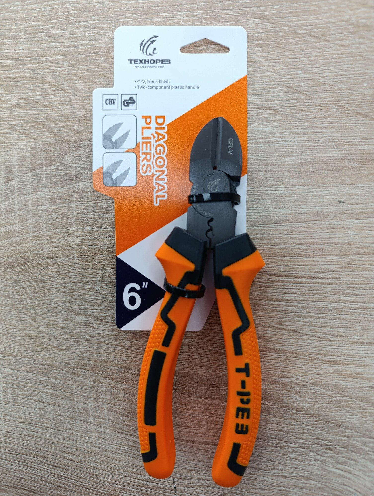 Бокорезы-кусачки 160мм