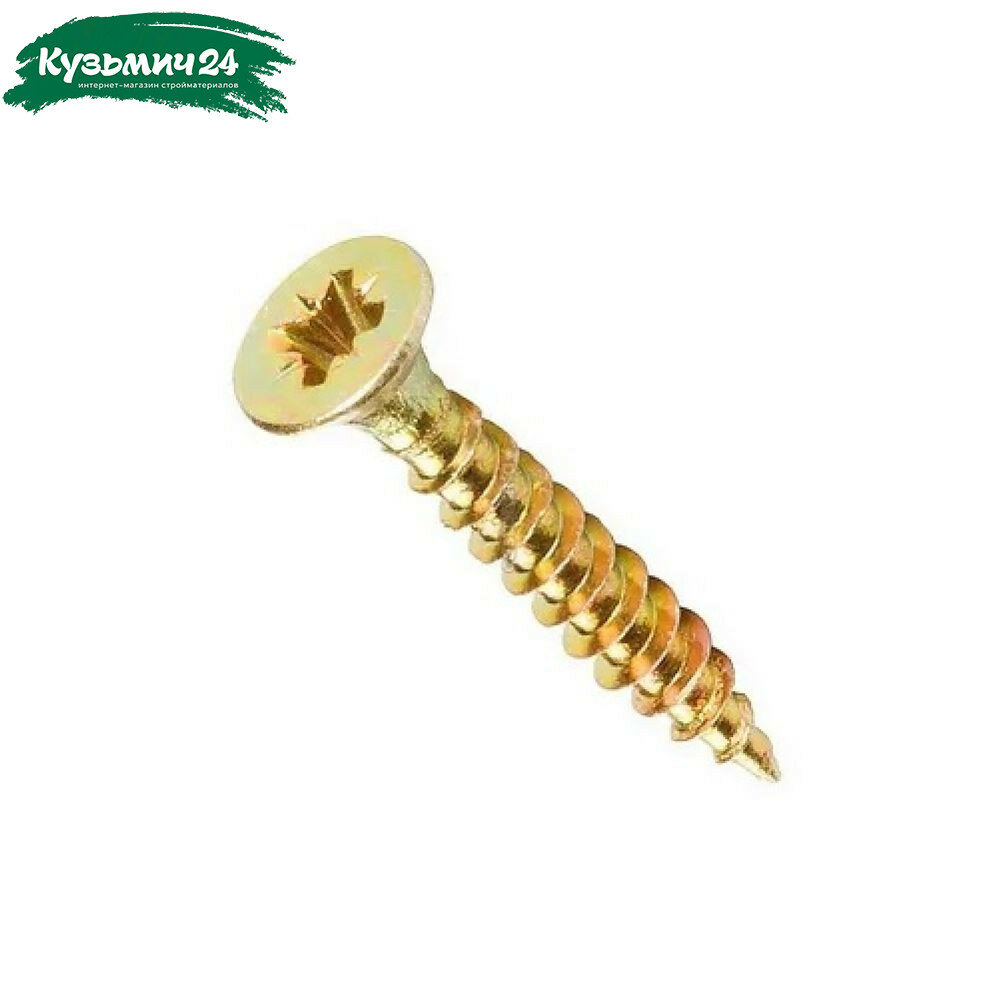 Саморез Жесть универсальный, желтый цинк, 2.5х10 мм 25 шт УТ-00005891