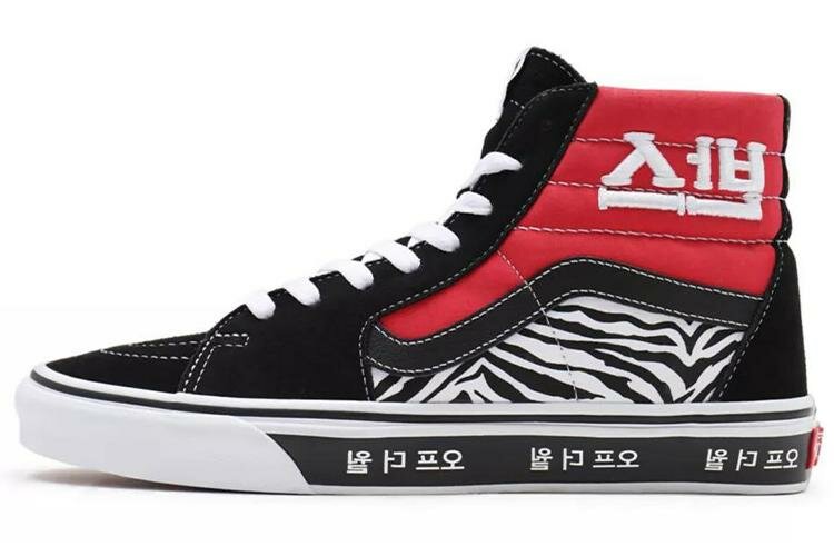 Кроссовки SK8-Hi