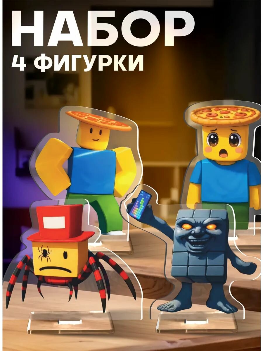 Акриловые фигурки набор Итальянские мемы