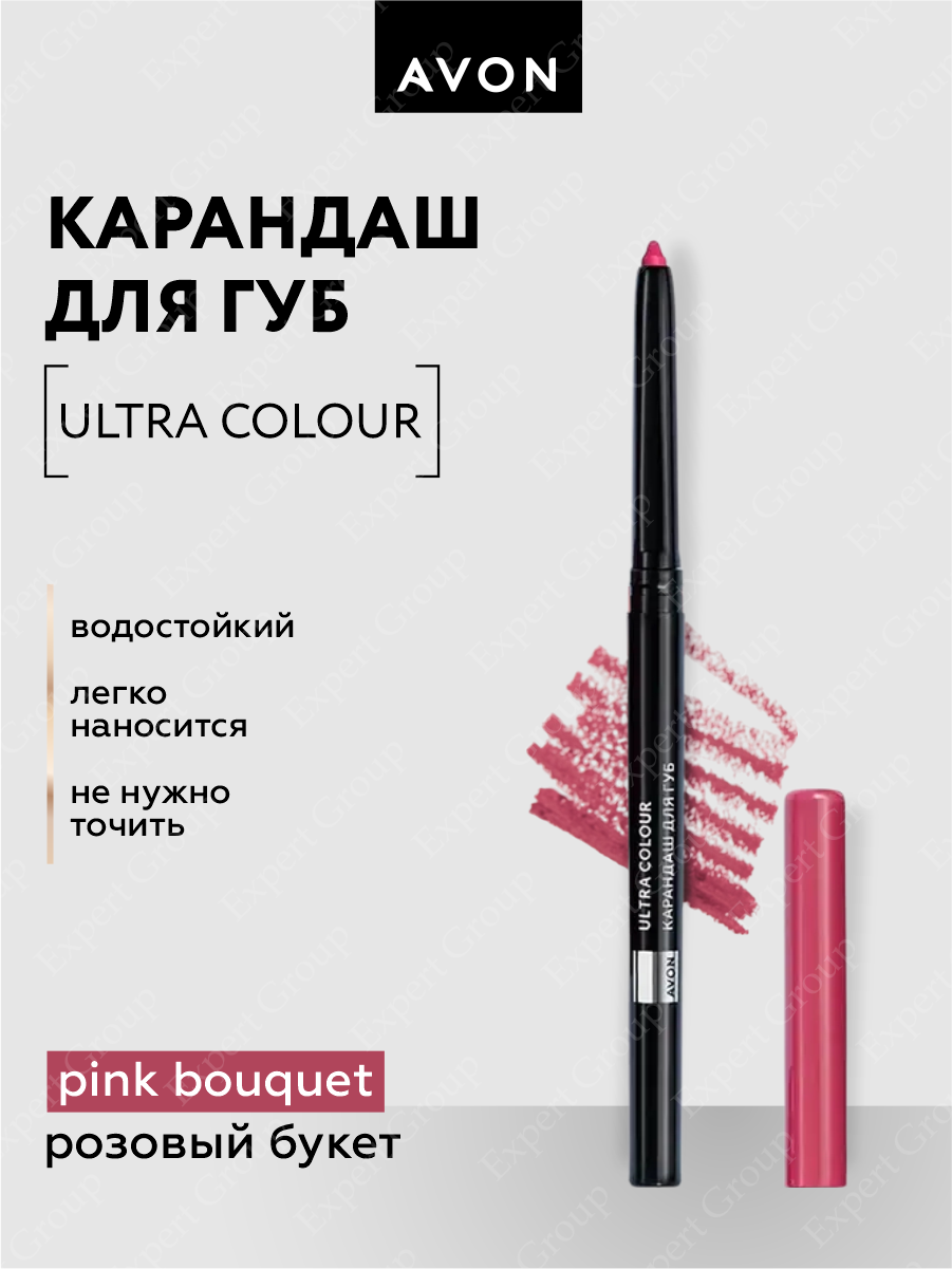Карандаш для губ Avon тон Розовый букет