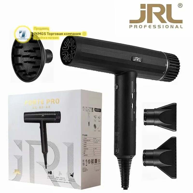 JRL Professional Фен для волос 2020H JRL 2000 Вт, скоростей 3, кол-во насадок 3, черный, черный матовый