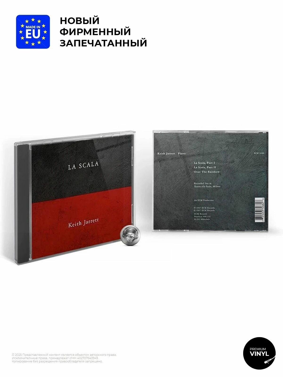 Keith Jarrett - La Scala (1CD) 1997 Jewel Фирменный музыкальный диск