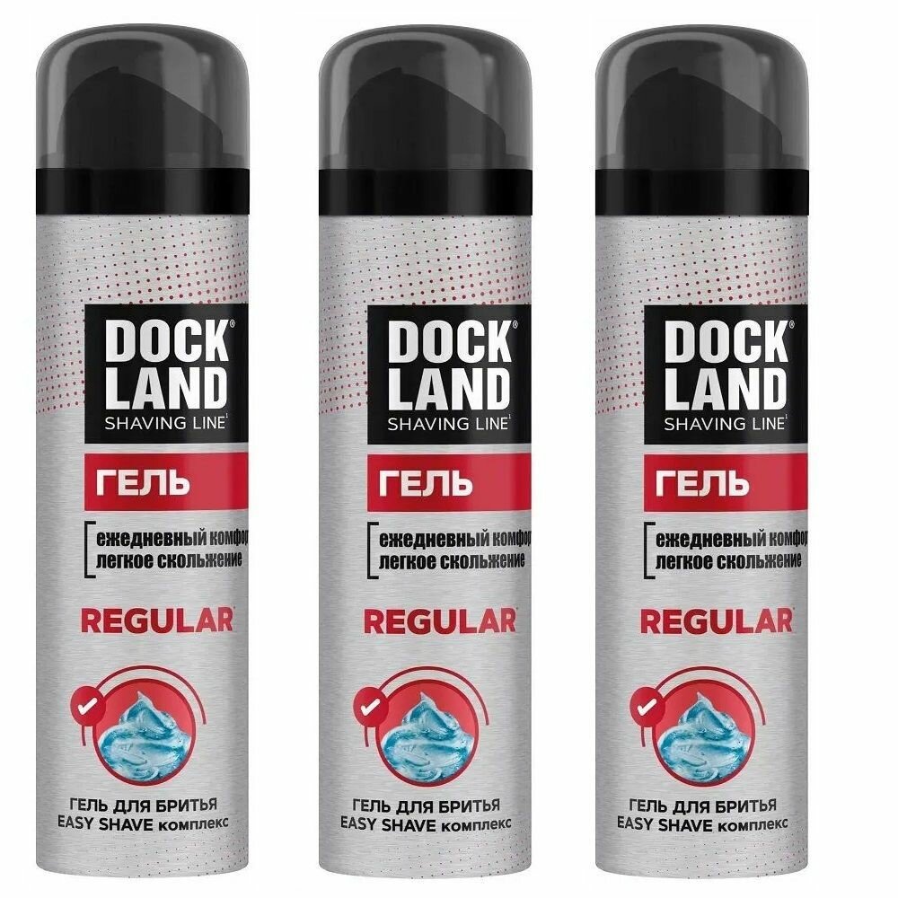 Гель для бритья Dockland Regular, 200 мл, 3 шт.