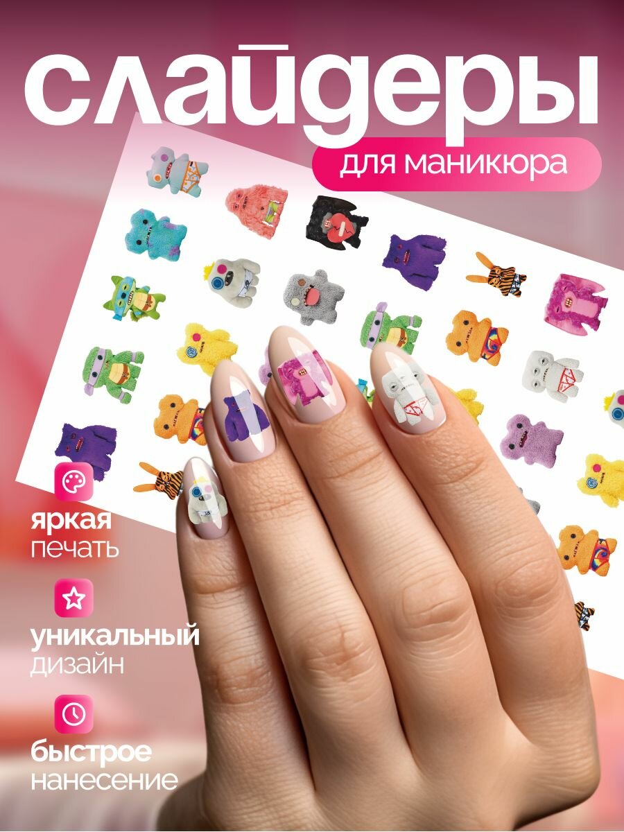 Наклейки для ногтей слайдеры фуглеры Fuggler Funny Ugly