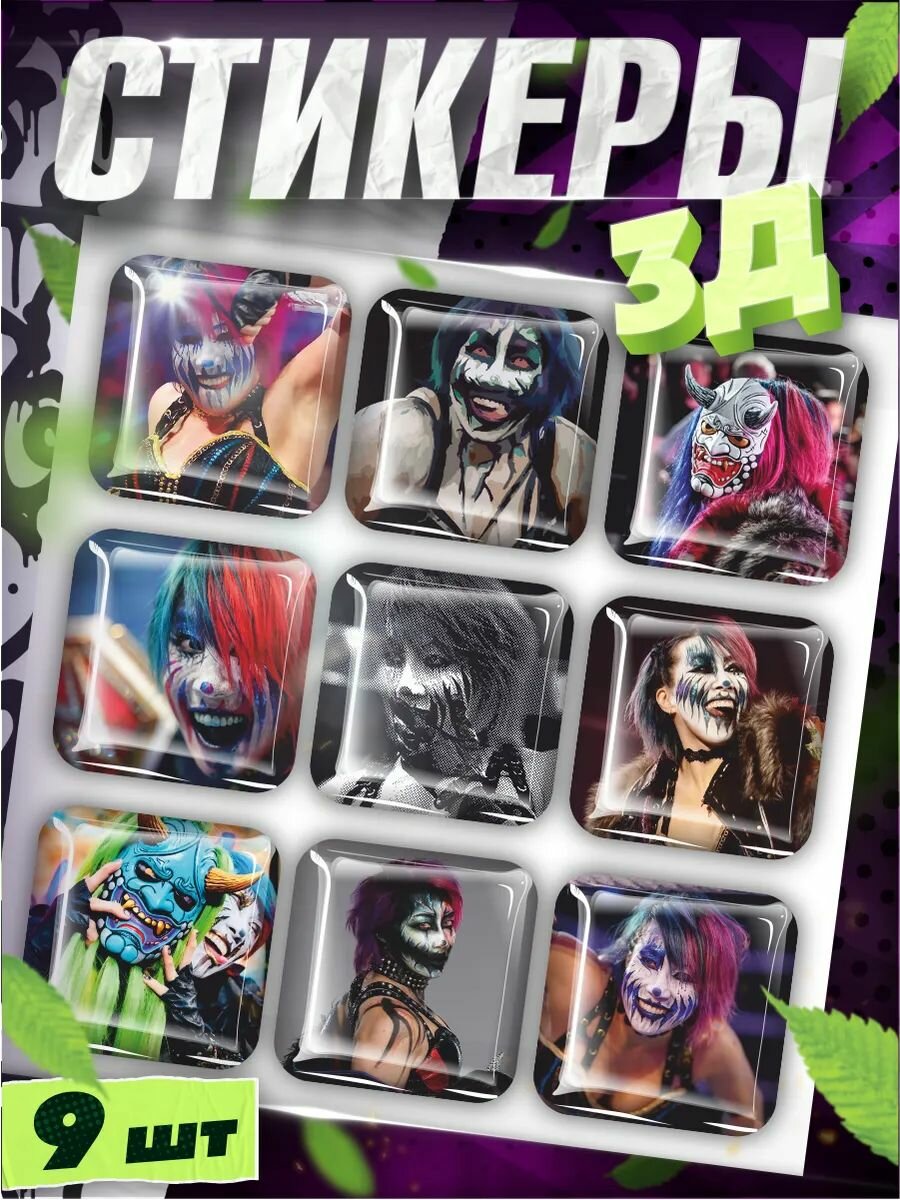 Наклейки на телефон 3д стикеры объемные рестлер Асукавлагостойкая, оригинальная, аксессуар.