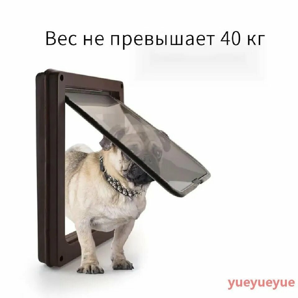 Дверца для животных Отлично.