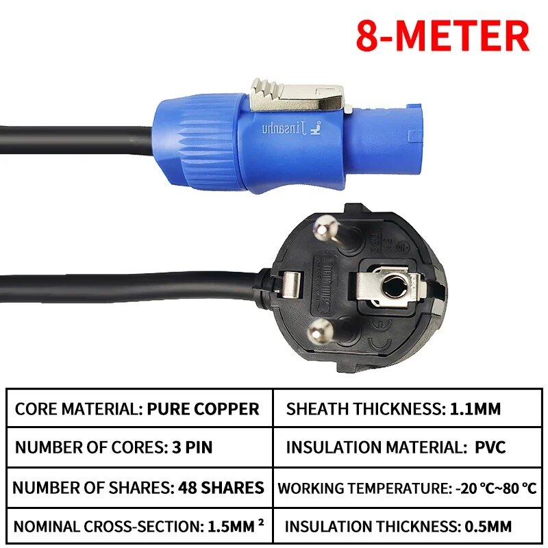 Кабель питания Powercon 3-жильный 1-10 м 380 В