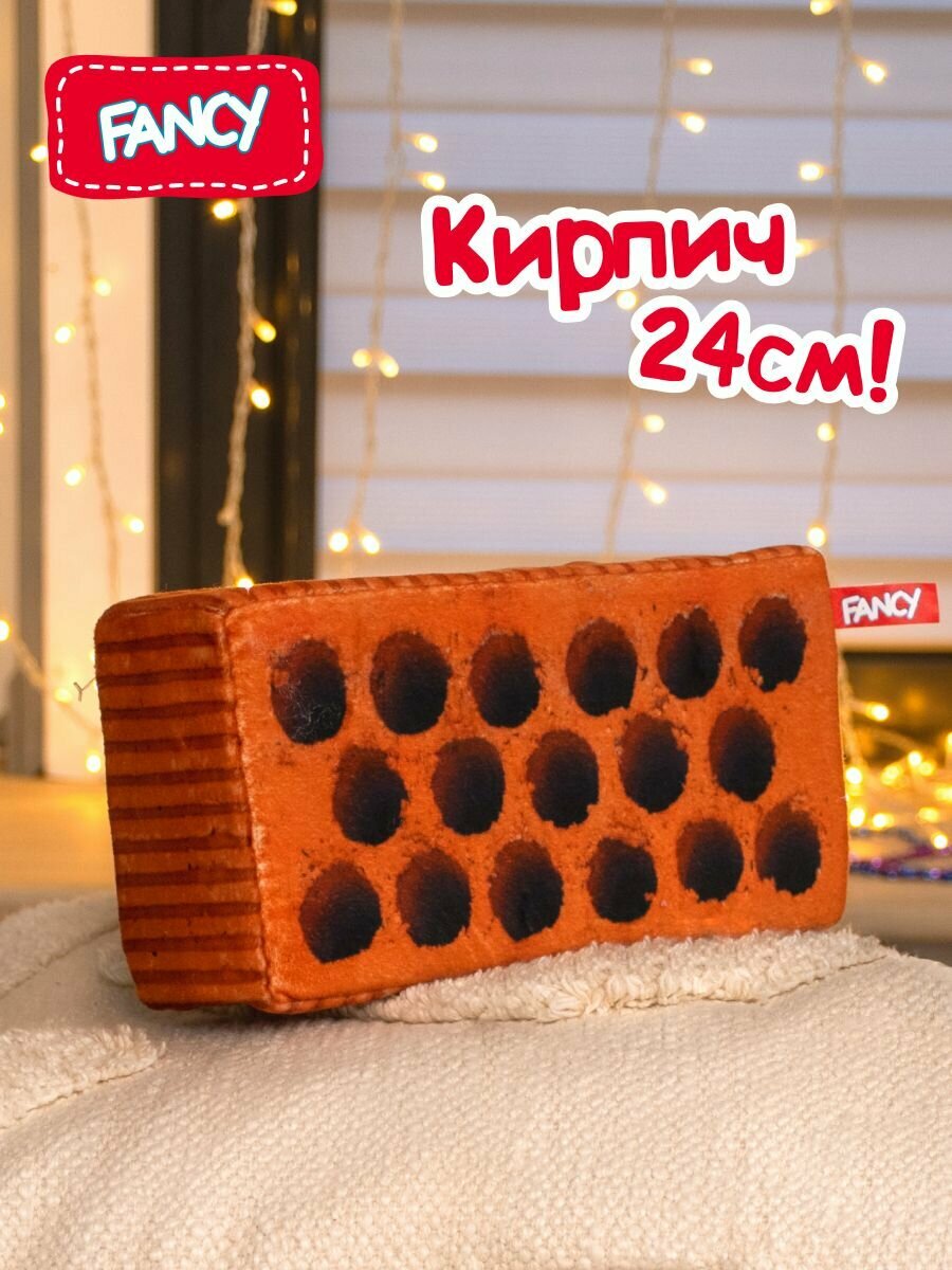 Мягкая игрушка Fancy Пчёлка Пиксель 18см, Minecraft, Плюшевый герой популярной компьютерной игры для детей и подростков / Трендовые фигурки майнкрафт для сна, Прикольный подарок для девочки и мальчика