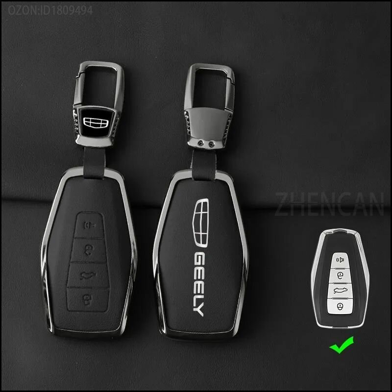 Чехол для ключа Geely Coolray, Monjaro, брелок автомобиля, Джили Кулрэй, Монжаро, кулрей