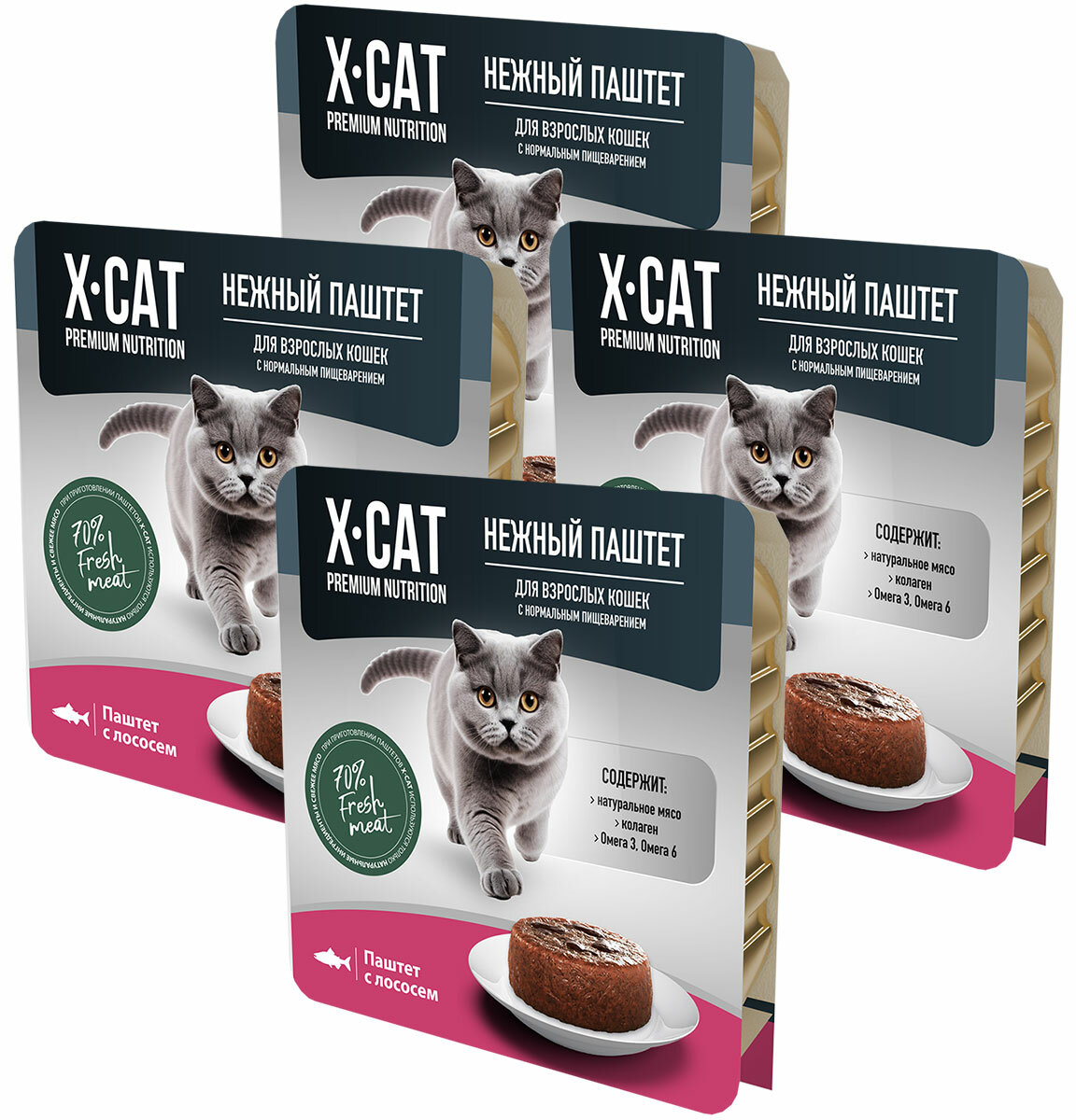 Корм влажный X-Cat для взрослых кошек, с телятиной и курицей в соусе, 85 г х 10 шт