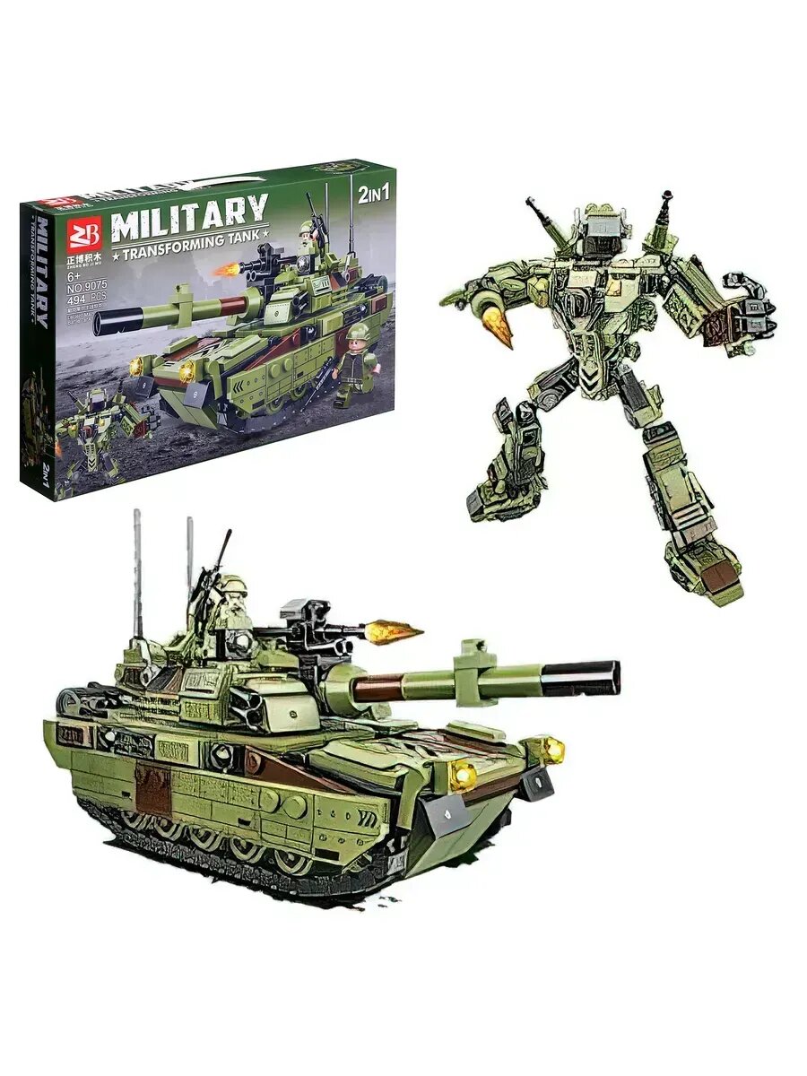 Конструктор Танк трансформер