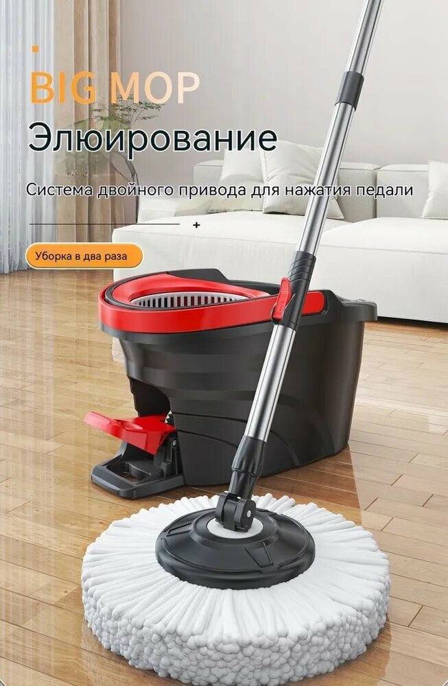 Швабра Turbo P