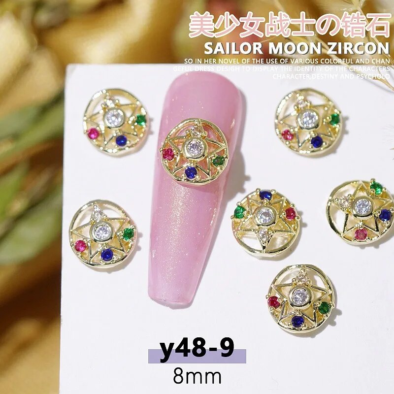 Sailor Moon Зиркон, 5 шт, Цвет: 48-9