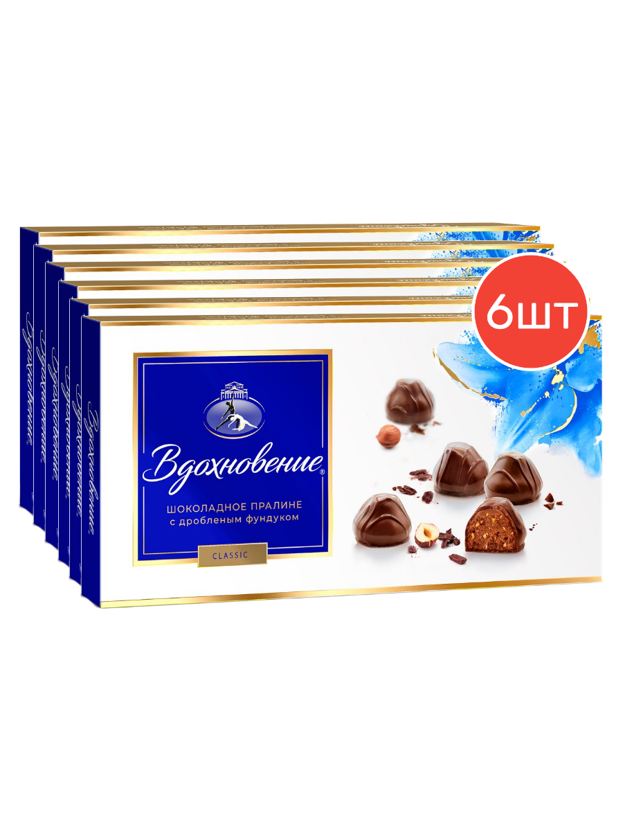 Конфеты Вдохновение шоколадное пралине с дробленым фундуком в коробке, 340г 6шт