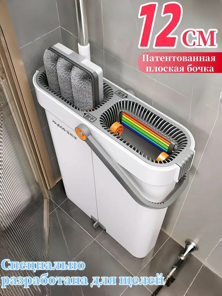 Держатель-флаундер для швабры, длина 135 см