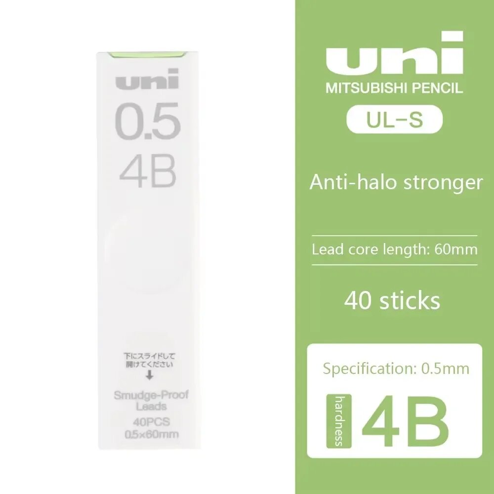 UNI Mitsubishi Pencil UL-S, 0.5mm 4B, 40 шт